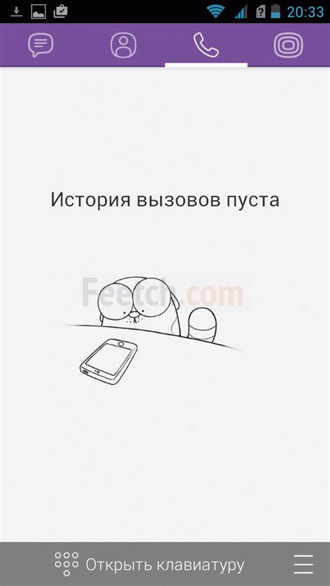 Как установить Viber на телефон