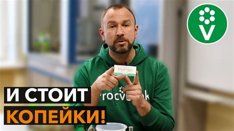 Это средство от БАКТЕРИАЛЬНОГО ОЖОГА продается в каждой аптеке! - YouTube