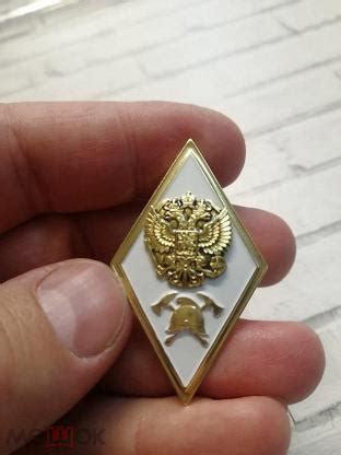 Знак ромб образования МЧС Магистр тяжелый РФ Россия