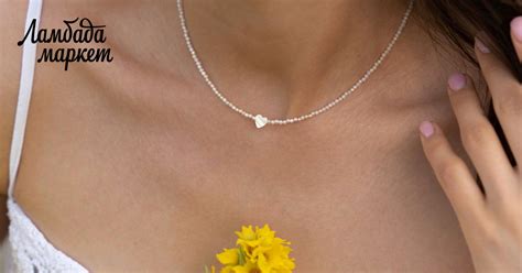 Чокер из белой шпинели "Love" в магазине «SOLAR» на Ламбада-маркете