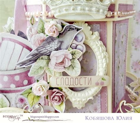 ScrapMir: НСкрап с Юлей Кобяшовой. Сказочная карета. Видео-мастер класс.