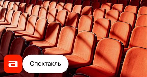 Роза, Вера и Алиса, отзывы на Спектакль – Афиша-Театры