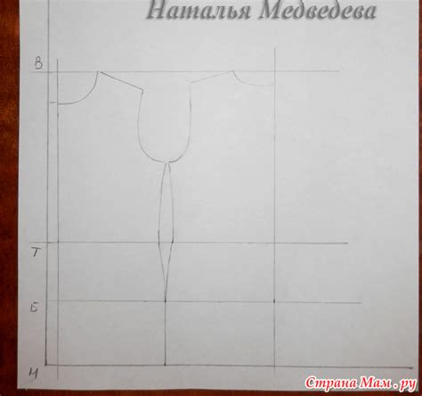 Моделируем детский фрак - Страна Мам