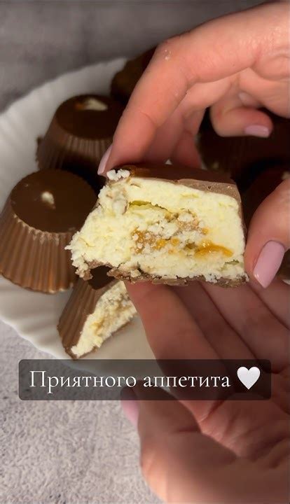 Домашние сырки с вареной сгущенкой🤍 #food #tasty #еда - YouTube