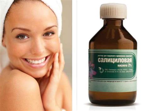 Салициловая кислота для лица: топ-7 лучших средств- beauty hub