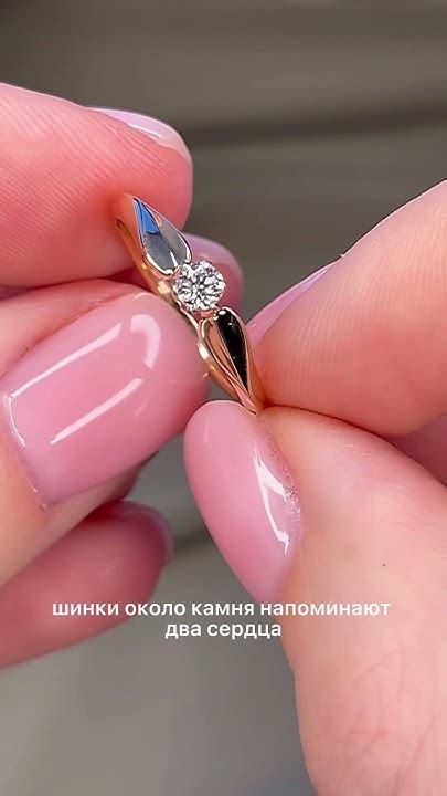Обзор помолвочных колец. часть 1/ Как выбрать кольцо для предложения ...