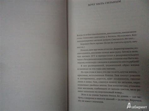 Книга: Собрание сочинений: В 3 томах. Том 2: Чемодан - Сергей Довлатов ...