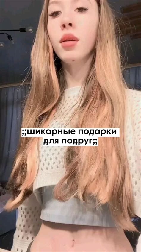 подарочки)💌😼 | Летние подарки, Милые идеи, Семейные подарки