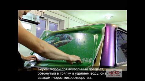 Тонировка с рисунком - YouTube