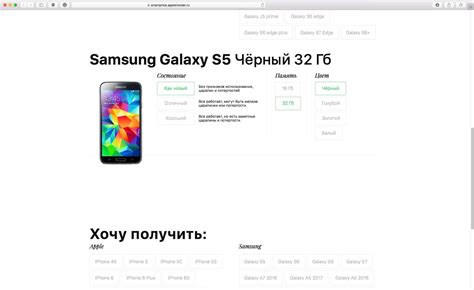Купи смартфон Samsung от 6000 рублей вместе с AndroidInsider.ru и ...