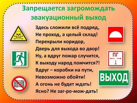 Знаки пожарной безопасности - online presentation