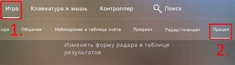 Прицел Аункера