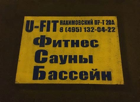 Реклама на асфальте - Реклама на асфальте