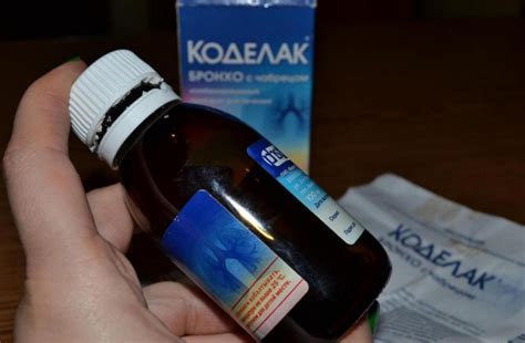 Коделак для детей: Нео и Бронхо, Фито - инструкция по применению ...