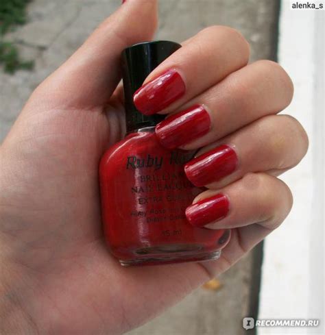 Лак для ногтей Ruby Rose brilliant nail lacquer - «Все дело в цене ...