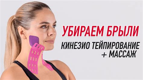Купить перфорированный тейп для лица BB LYMPH FACE™ 5 см × 5 м шелк ...