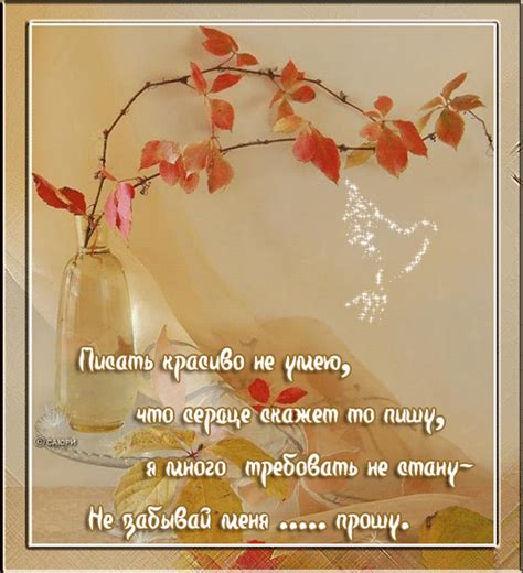 Картинки стихи скачать бесплатно 2