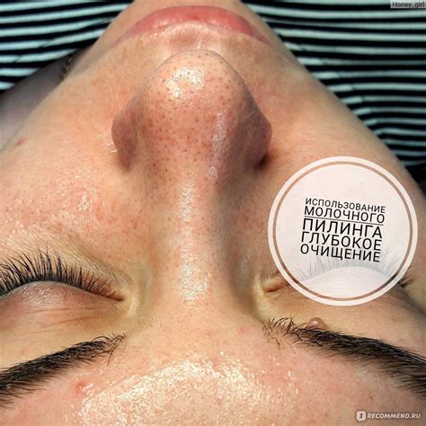 Пилинг для лица ARAVIA с молочной кислотой Lactica Exfoliate 10% ...