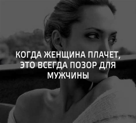 Позор - это оскорбление? | Ответы Mail