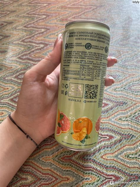 Напиток газированный Green Me Immunity protect & stress control ...