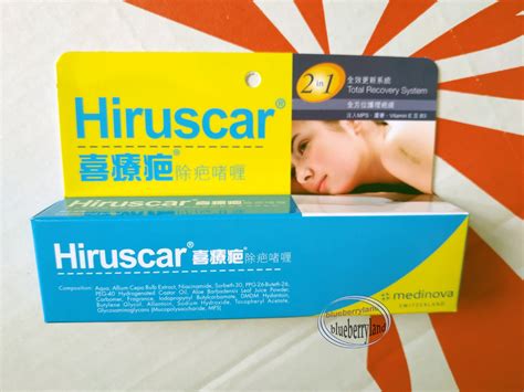 HIRUSCAR Scar Gel Treatment 20g for pimple surgery burns ladies men ...