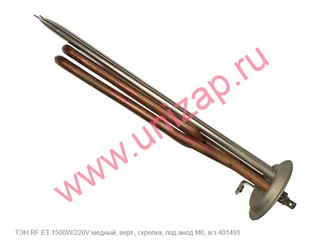 3901404 - ТЭН RF ET 1500W/220V скрепка, медный, верт.