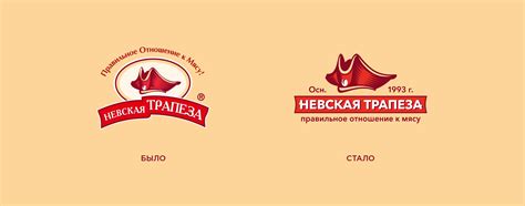 Невская трапеза