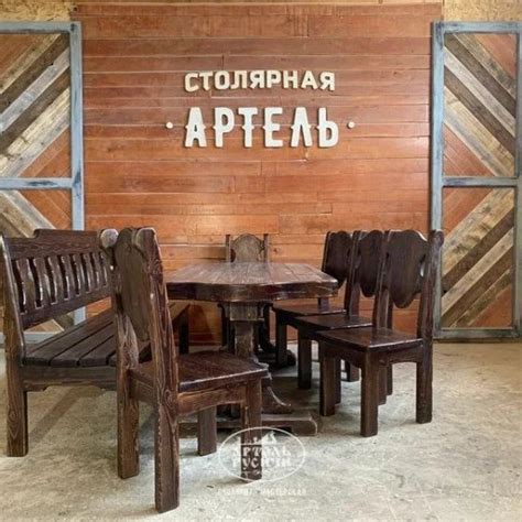 Обеденная группа под старину «Смоленская» | лофт