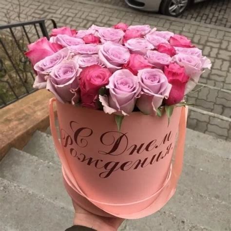 Картинки с цветами с днем рождения девушке оригинальные (69 фото)