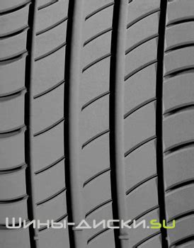 Летние шины Michelin Primacy-3 | Купить шины в Москве по доступной цене ...