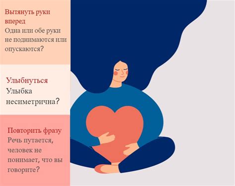 Как распознать инсульт: симптомы и первые признаки