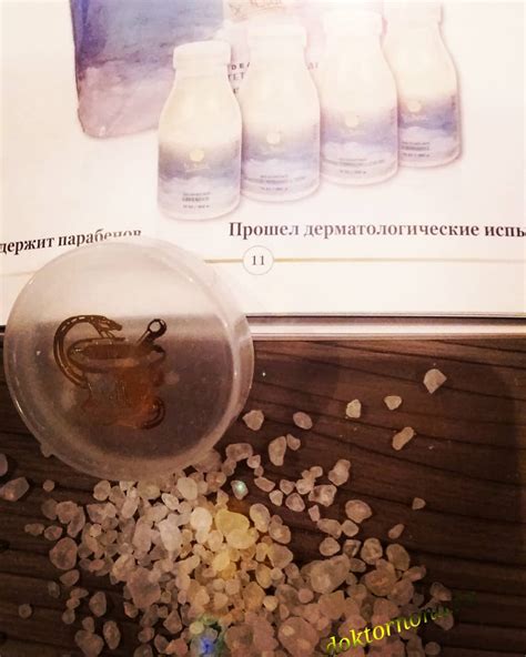 Доктор Нонна - 🌸25 процедур с СОЛЯМИ "Dr.Nona"💞!. Друзья, продолжаем ...
