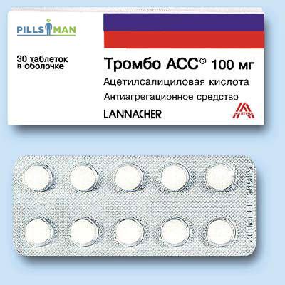 Тромбо АСС - инструкция по применению и цена