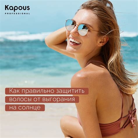 Как правильно защитить волосы от выгорания на солнце ‍♀☀ Многие девушки ...