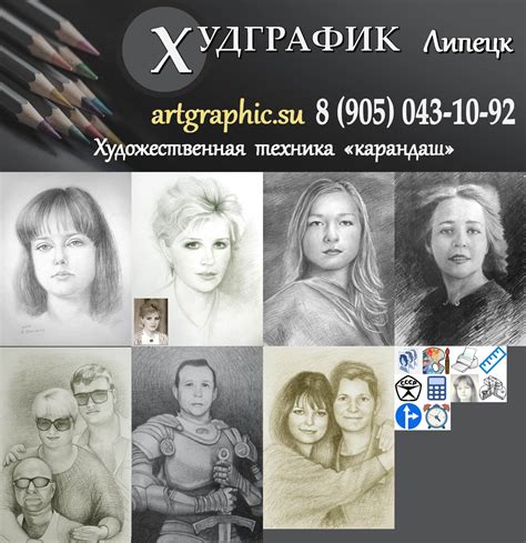 Портрет девушки карандашом с натуры