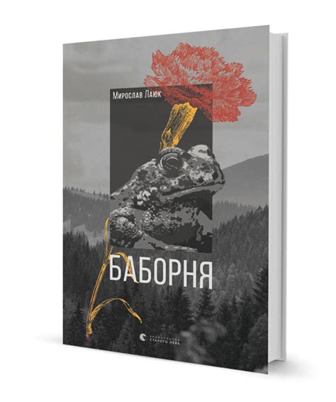 Мучительное удовольствие. 5 лучших книг января - ФОКУС