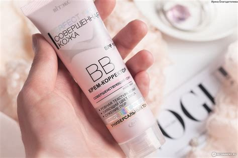 ВВ крем Белита-Витэкс Perfect Skin Совершенная кожа - «? Совершенно не ...