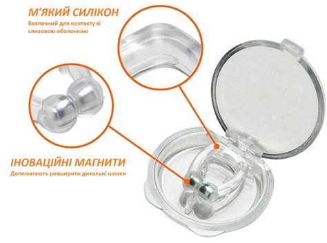 ᐉ Магнитная клипса от храпа в контейнере (1158) • Купить в Киеве ...