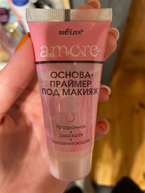 Bielita Основа-праймер Под Макияж 30 мл - INCI Beauty