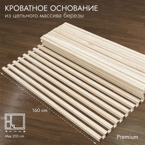 Реечное дно deluxe_LR125_deluxe - купить по выгодной цене в интернет ...
