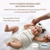Perina Детский плед Хлопок, длина 110 см, ширина 80 см. купить на OZON ...