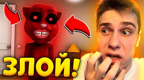 😱 Говорящий Кот ХУАН Стал 100% СУПЕР ЗЛЫМ - Тёма Talking Juan Cat - YouTube