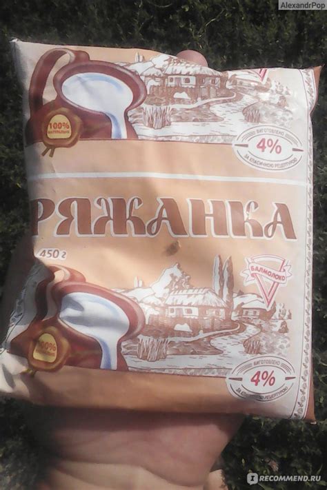 Ряженка ТМ "Балмолоко" Ряжанка 4% - «На удивление вкусная» | отзывы