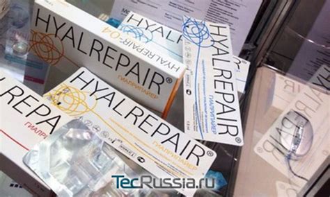 Гиалрипайер (Hyalrepair) – биорепарант, мезолифт, витасомальный ...