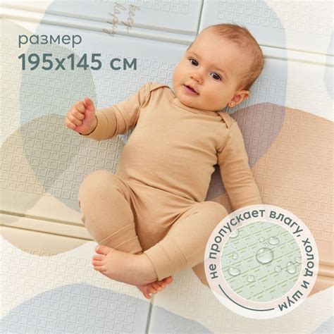 331902, Коврик детский игровой Soft Floor массажный, развивающий коврик ...