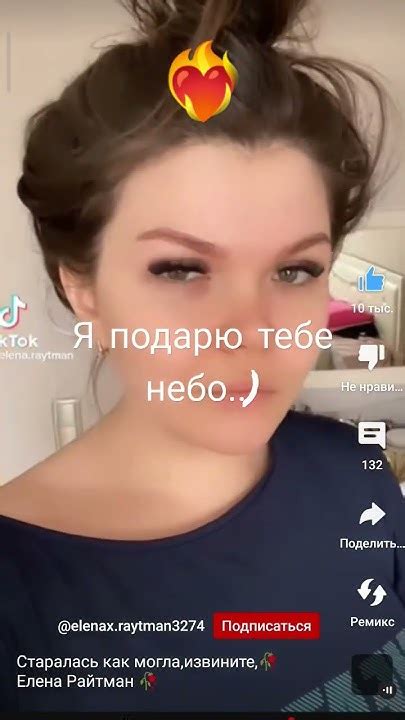 Автор видео показан.Лена лучшая)) - YouTube