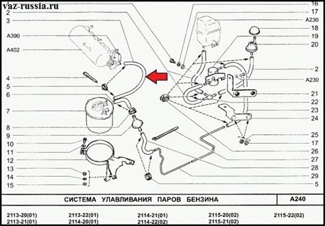 Замена адсорбера на ВАЗ 2113, ВАЗ 2114, ВАЗ 2115