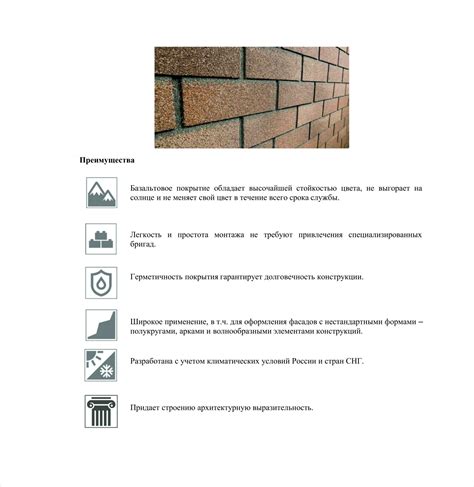 Фасадная плитка ТЕХНОНИКОЛЬ HAUBERK – Виниловый сайдинг, Фасадные ...