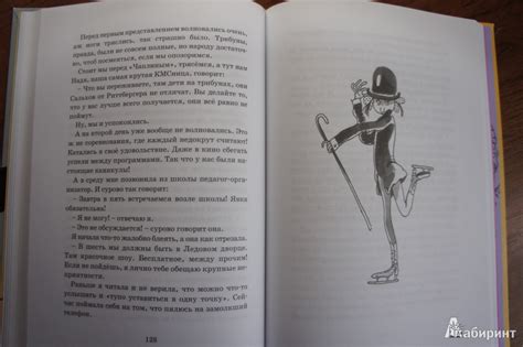 Книга: Шекспиру и не снилось - Жвалевский, Пастернак. Купить книгу ...