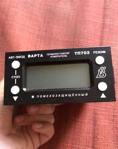 Терморегулятор микропроцессорный. нпк «Варта» | Festima.Ru – частные ...